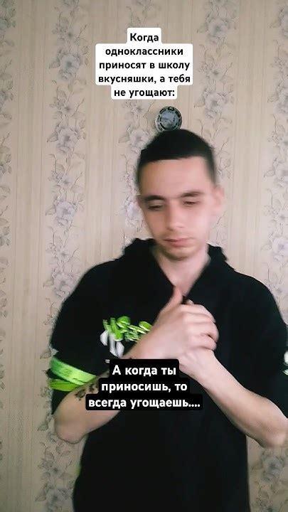 Классные одноклассники мем россия тренд камчатка прикол юмор