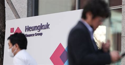 흥국생명 콜옵션 오늘 행사 예정