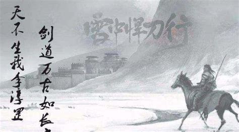 雪中悍刀行于幼微是个什么人物