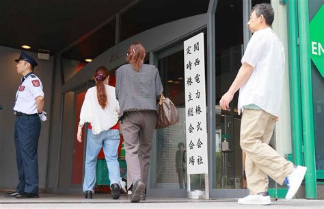 原発稼働の関電、電気料金値上がりも「他電力より低水準維持」 株主総会で理解求める 産経ニュース