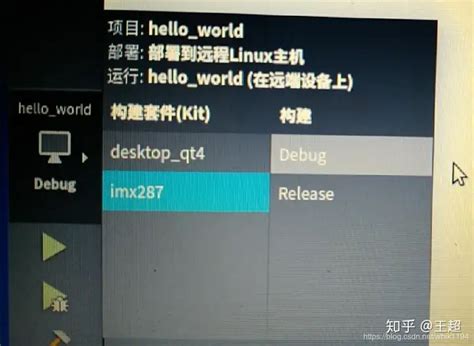 Imx287a嵌入式qt环境搭建 Maxbruce 博客园