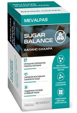 Mevalpas sugar balance, капсулы, 60 шт. купить по цене от 321 руб в ...