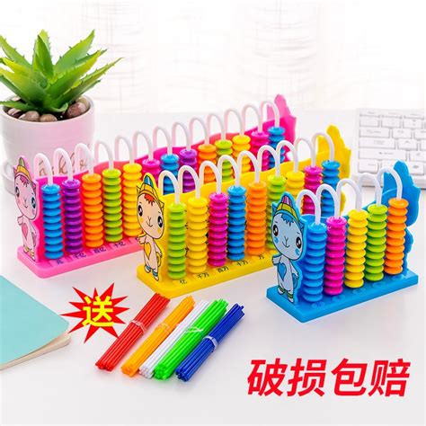 计数器学生用小学教具小学生一年级计数器小棒数学计算多功能包邮 虎窝淘