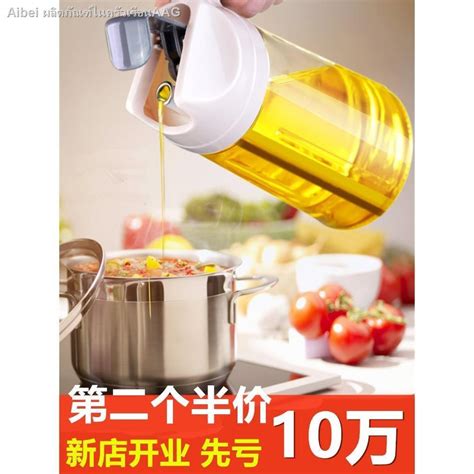 โถปรุงรส เปิดอัตโนมัติแก้ว Oiler ครัวครัวเรือนรั่ว Proof ไม่แขวนน้ำมัน