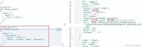 Elasticsearch Dsl、restclient查询文档、搜索结果处理elasticsearchclient 查询 Csdn博客