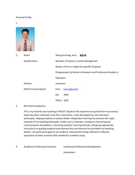 Full CV Center For Language Education