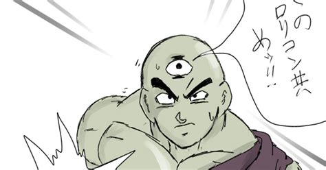 ドラゴンボール 天さんとブロリーで二コマ漫画 量産型ジャギー800のマンガ 漫画 Dragonball ブロリー Pixiv