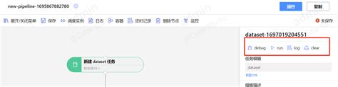 新人用户使用指南 data infra cube studio Wiki GitHub