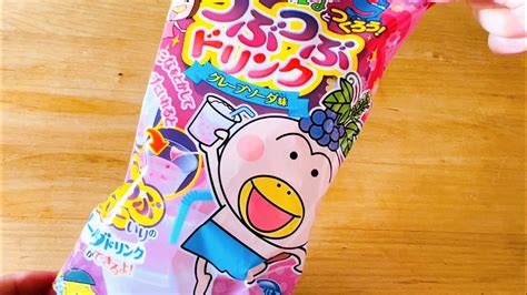 【知育菓子】はなかっぱのつぶつぶドリンク Youtube