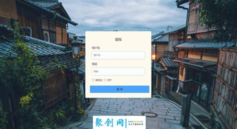 基于ssmjsp的java摊位管理系统（源代码含文档） 聚创网