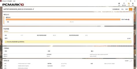 华为matebook D 15 2021款评测：史上最全面升级 Ofweek智能硬件网