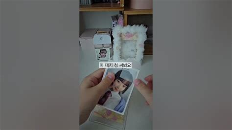 엄빠 몰래 포포하기 친구 영상 홍보 Youtube