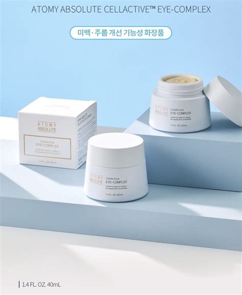 Преміум люкс крем навколо очей Atomy Absolute Cellactive
