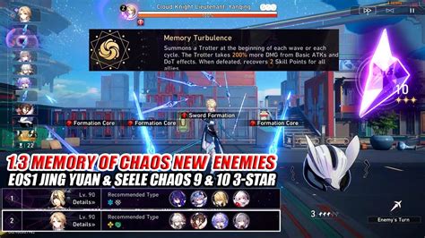 HSR 1 3 Memory Of Chaos New Enemies E0S1 Jing Yuan Seele Chaos 9