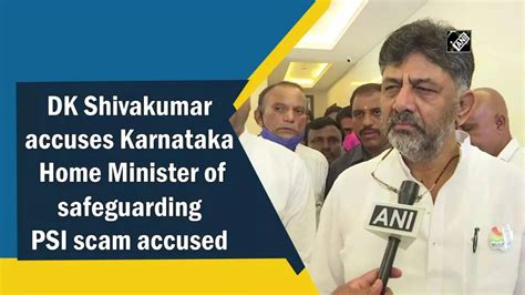 Scam Dk Shivakumar Accuses Karnataka Home Minister Of Safeguarding Psi
