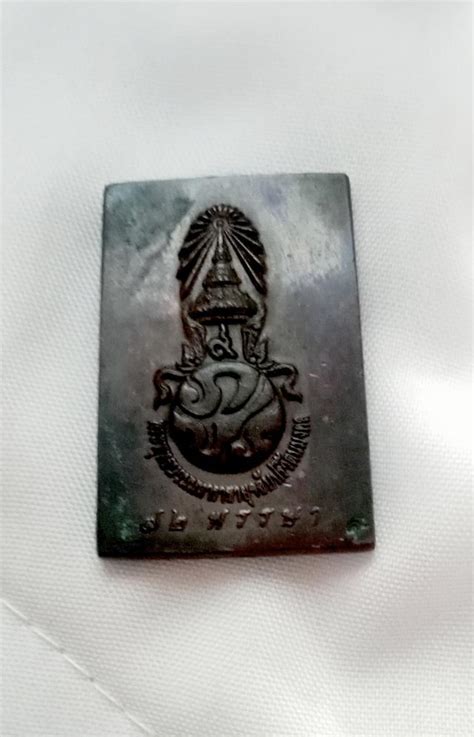 รัชกาลที่ 9 พระสมเด็จ ร9 เหรียญสมเด็จพระพุทธนวมมหาราชายุจฉับปริวัตนมงคล 72 พรรษา รัชกาลที่ 9