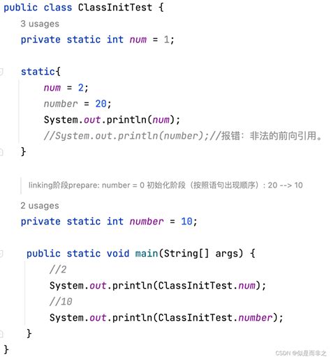 Jvm 2 类加载子系统（1） 内存结构、类加载子系统概述