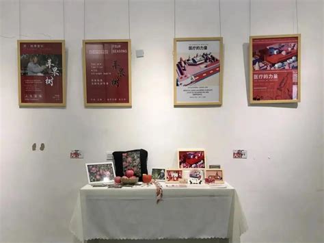 2021动画作品 河北经贸大学艺术学院