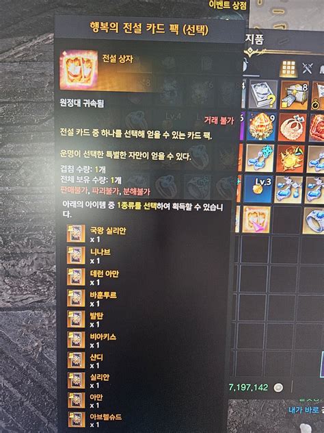 편린 20만골 확률 맞죠 이거 로스트아크 에펨코리아