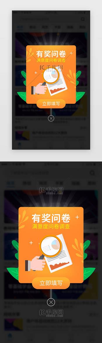 填问卷表情包图片 填问卷表情包素材 填问卷表情包模板图片下载 千库网
