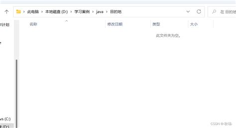 java字节流 将项目中的图片复制到当前电脑的指定路径下 java用流对象复制图片 csdn博客