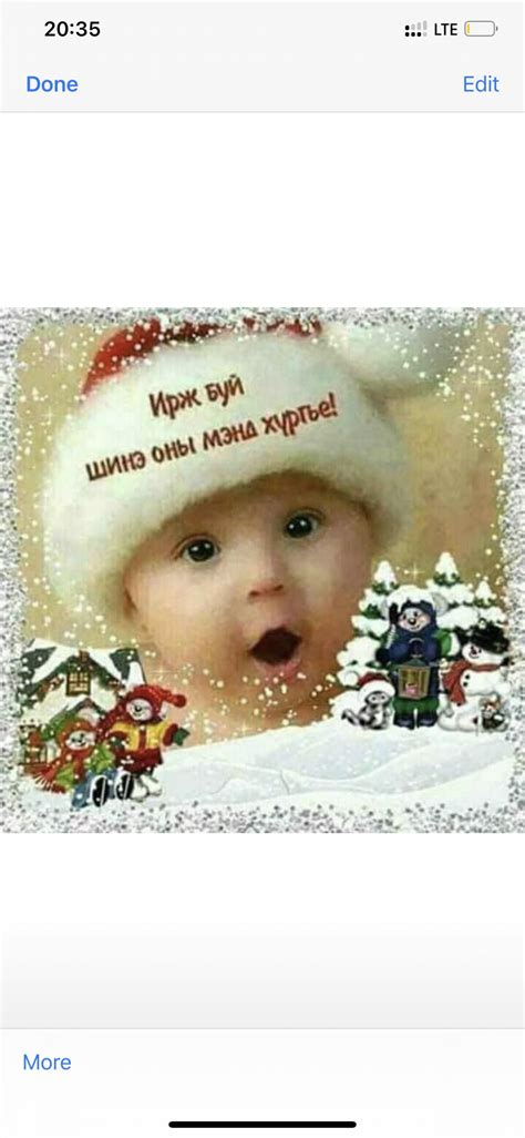 ДавхарУвидас Давхар Увидас Хүүхэд уламжлалт эмнэлэг