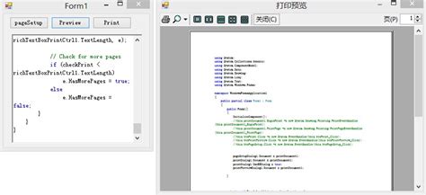 C Richtextbox封装的一个打印的类 Xe2011 博客园