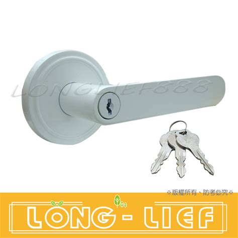 Ls 》麥金ls 700 1大套盤純白色 日規高級木門水平把手鎖 房間門 門鎖 水平鎖 房間門 蝦皮購物
