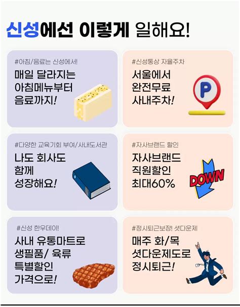 신성통상 신성통상주 소싱본부 생산관리 담당 신입사원 채용 공모전 대외활동 링커리어