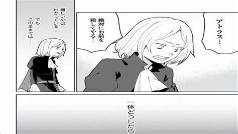 妹ちゃん俺リストラされちゃった え転職したら隊長 スキル返しで楽しく暮らします Seg20 Youtube