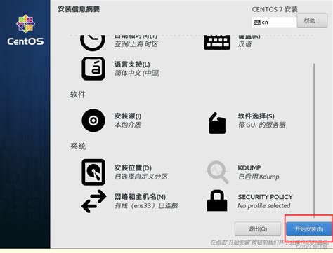 安装linux及dockermysqllinux Docker安装mysql Csdn博客