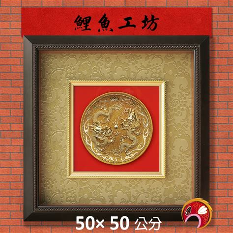 【漆線雕】長寬50 新居落成掛匾客廳擺飾喬遷賀禮辦公室掛畫入厝禮新屋落成賀匾新廠落成祝賀匾額開幕開業禮品 蝦皮購物