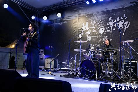 共生音樂節 第十三屆共生音樂節 【現場演出｜凹與山】 凹與山 Our Shame