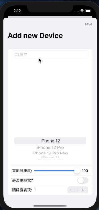 隨機圖片 加分作業 海大 swiftui ios flutter app 程式設計 medium