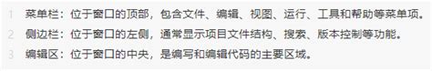 全网最全面详细的cursor使用教程,文末资源建议收藏cursor下载 Csdn博客 全网最全面详细的cursor使用教程,文末资源建议收藏cursor下载 Csdn博客