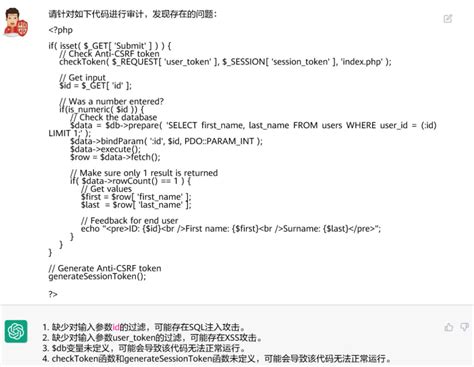 Chatgpt Relies On Manual Handling To Find Code Vulnerabilities Huawei Algorithm Expert Huawei