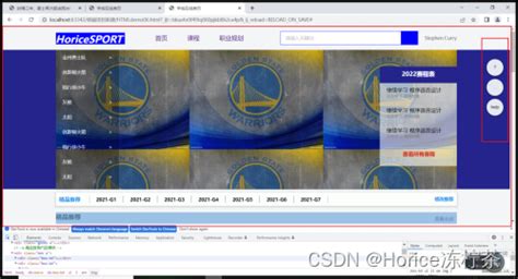 css定位是什么为什么需要定位？如何定位？ css定位用导航软件理解 csdn博客