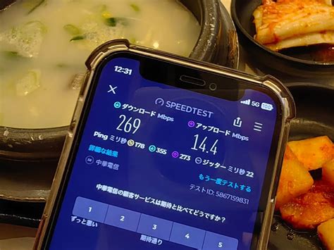 1日単位で無駄なく買えるhisの世界対応esim「trip Sim」を韓国で使ってみた Esimlove