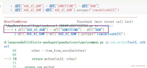 OverflowError Overflow in int64 addition 解决方法 CSDN博客