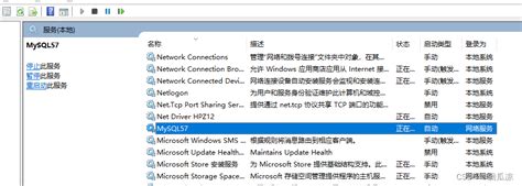 Windowsserver下配置mysql主从同步 Mysql主从复制同步001windows Server 版本主从 Csdn博客