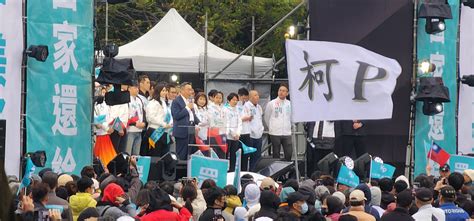 新聞 桃園造勢也飆破萬人 柯文哲感動：沒法 看板 Gossiping 批踢踢實業坊