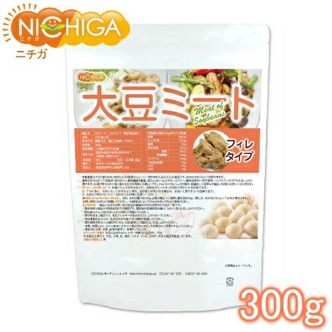 バゲット 大豆ミートの中華あんかけのレシピ フィレタイプ使用 9月28日 興味しんしん