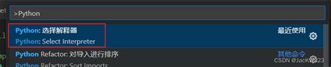 Anaconda安装配置以及与vscode配合使用anaconda Vscode Csdn博客