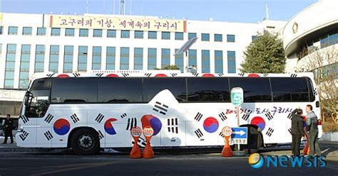 구리시 시청 45인승 버스에 태극기 문양 도색