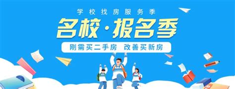 【报名季】3月25日望城区首届“雷小锋”超级运动会超燃文艺节活动闭幕式！ 长沙象盒资讯