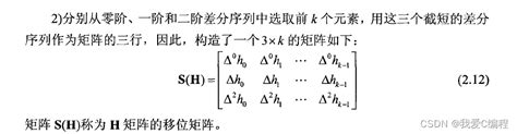 m基于整数序列的qc ldpc的稀疏校验矩阵构造算法性能对比matlab仿真 对比差分序列 peg mackey等 ldpc校验矩阵构造 csdn博客