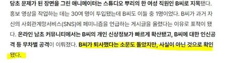 메이플스토리 인벤 뿌리 댓서 퇴사했다는거 구라였어 메이플스토리 인벤 자유게시판