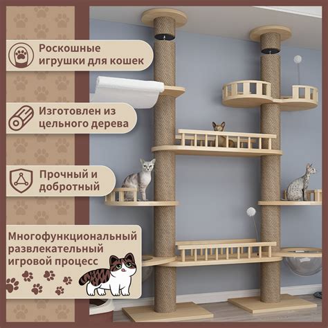Когтеточка для кошек Unipaw многоэтажная вилла для кошек утолщенная и