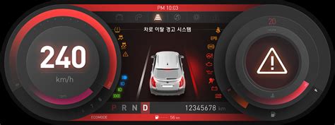 디자인제안 자동차 클러스터 Gui 디자인 1st 우더치 Woodutch Design
