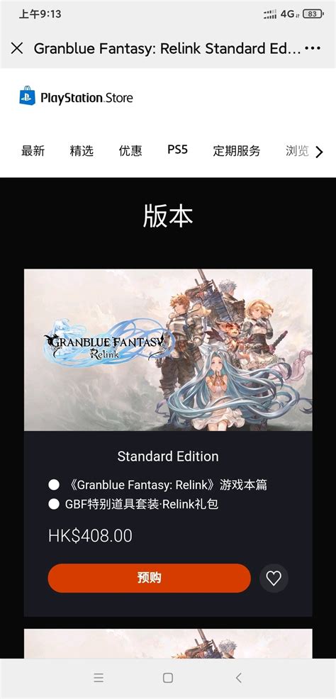 破事氵 既然大家都开始做广告了，那我也来帮cy做一个 Nga玩家社区